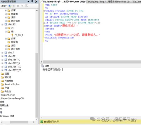 SQL Server数据库存储过程与触发器操作 腾讯云开发者社区 腾讯云