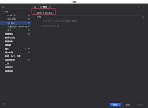 goland打开配置golang工程 秋来叶黄 博客园