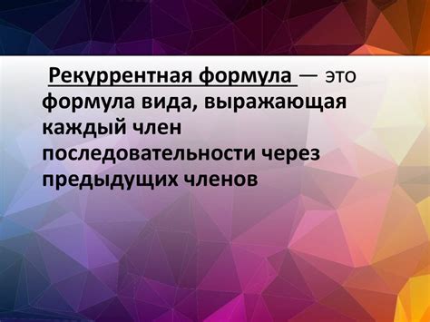 Рекурсивные алгоритмы презентация онлайн