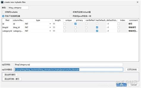 Mybatis好帮手，一款功能强大的idea插件，帮你节省90代码量 知乎