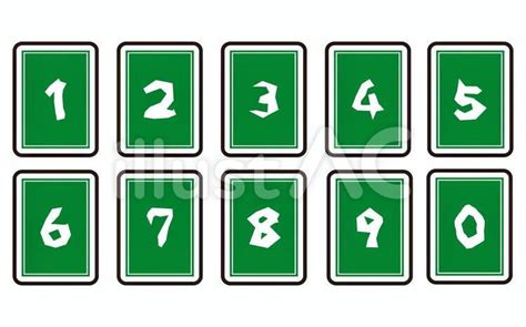 番号カードイラスト No 1727479／無料イラスト フリー素材なら「イラストac」