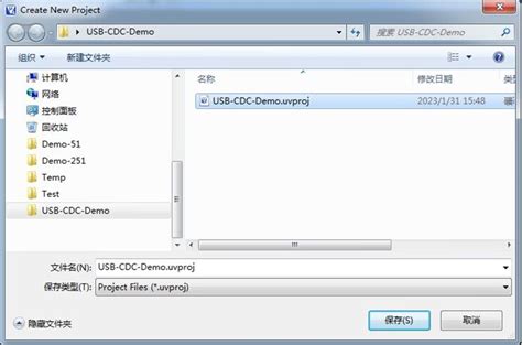 stc8h超级简单的usb cdc虚拟串口应用及不停电下载 51单片机
