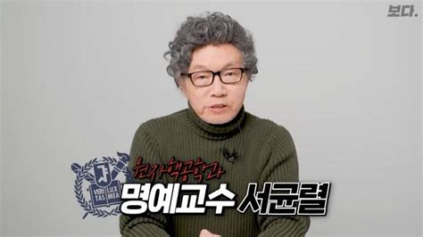 서울대 원자핵공학과 교수님曰 후쿠시마 원전 오염수는 4년이 아니라 일주일이면 우리나라에 온다 인스티즈 Instiz 이슈 카테고리