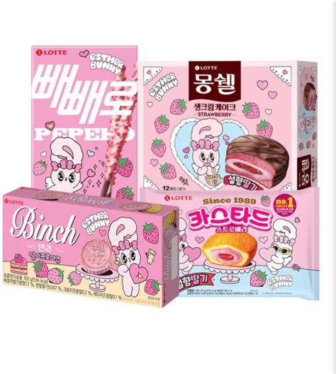 เปิด พรีออเดอร์ ขนม Lotte X Esther Loves Limited Edition ขนมหวานลิมิเตด อีดิชัน จากลอตเต้ X