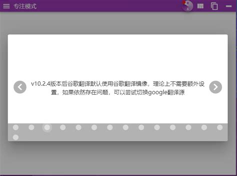 鼠标右键把软件最小化到托盘后总是自动恢复到桌面，并显示提示语。 · Issue 571 · Copytranslator
