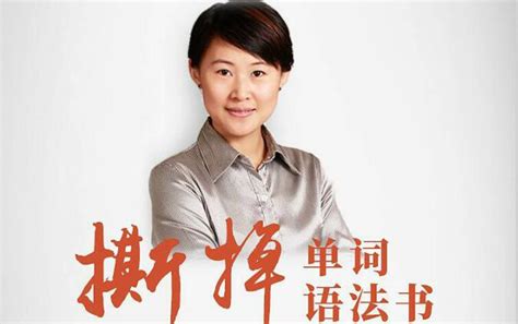 杨萃先教的英语怎么样 为什么说杨萃先是骗子 随意云