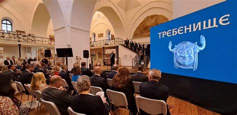 Българска академия на науките