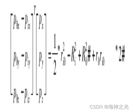 定位问题基于matlab chan算法fang算法taylor算法求解目标定位问题含Matlab源码 期 云社区 华为云