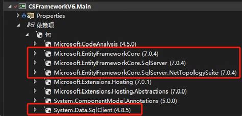 主程序集成CSFramework EF 数据库框架 NET 版本 开发框架文库