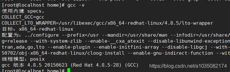 Linux中离线安装gcclinux离线安装gcc Csdn博客