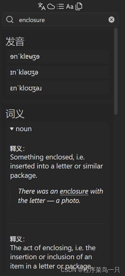 Obsidian 懒人必备插件附使用教程obsidian插件 Csdn博客