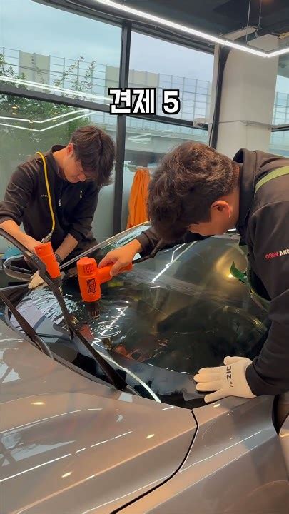 역시 썬팅은 많이 해본 놈이 최고막내한테 졌다 신차패키지 썬팅 포르쉐 Youtube