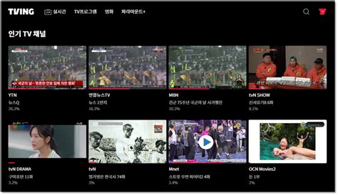 스트릿 우먼 파이터2 10회 재방송 다시보기 엠넷 편성표 스우파2 파이널 생방송 회차정보 우승 크루 보러가기 투표방법