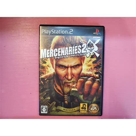 マ 槍戰 出清價 網路最便宜 Sony Ps2 2手原廠遊戲片 傭兵紀元2 熾熱戰區 Mercenaries 2 蝦皮購物