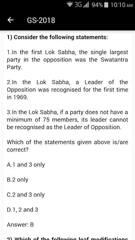 UPSC IAS Complete Study Material APK For Android Download