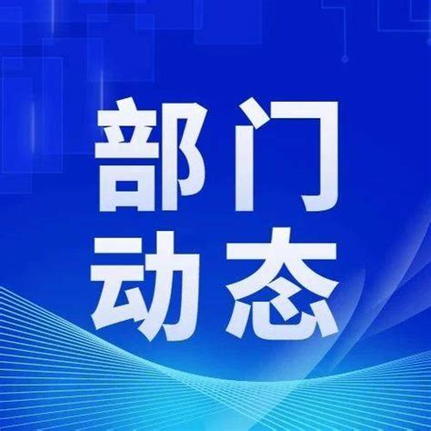 陵川县市场监督管理局全力维护春节假期市场秩序进行商超投诉