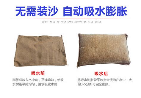 厂家直销国标防汛编织袋遇水膨胀袋 帆布防汛沙袋加厚防洪沙袋 阿里巴巴