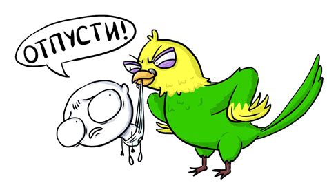 МОЙ НАГЛЫЙ ПОПУГАЙ анимация Youtube