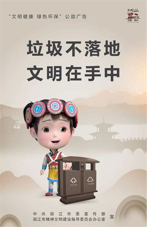 创建文明城市 从“一点点”做起！澎湃号·政务澎湃新闻 The Paper