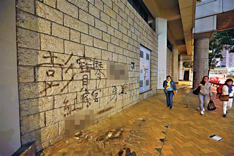 攬炒煽暴無底線 推黑暴愈搞愈激 香港文匯報