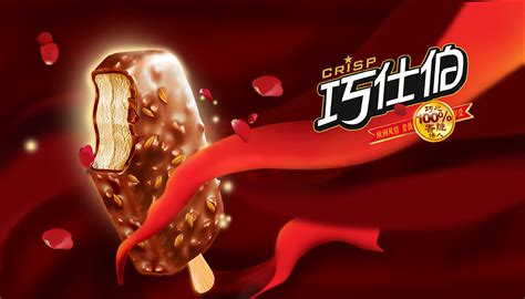 计算机辅助设计（photoshop） Ps091022 站酷zcool