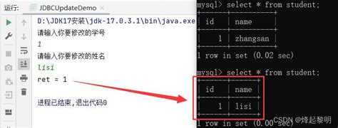 Mysql Jdbc连接数据库详细教程【全程干货】mysql Jdbc Csdn博客