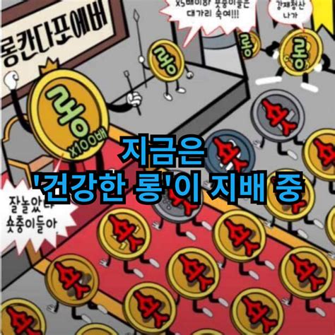 비트코인 미결제약정 증가 선물시장 상승 기대감 확대