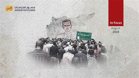 The Sweeping Protests In As Suwayda Will They Influence The Syrian Regime