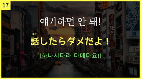 300문장 모음 계속 들으면 귀가 트입니다🎧일본어독학ㅣ여행일본어ㅣ일본어공부ㅣ기초일본어 Youtube