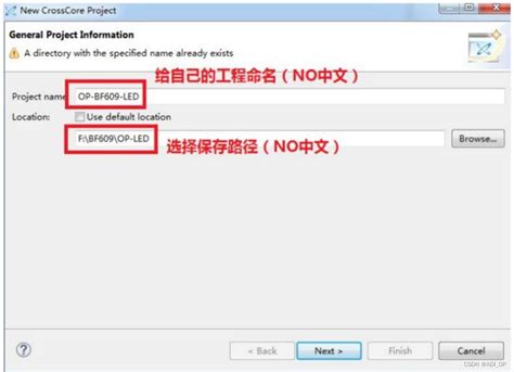 adi的dsp开发软件：cces软件的使用说明（很早期写的一点心得） cces010工程 csdn博客
