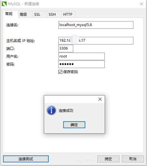 Windows下的docker部署mysql和navicate连接docker数据库windows Docker部署mysql并挂载 Csdn博客