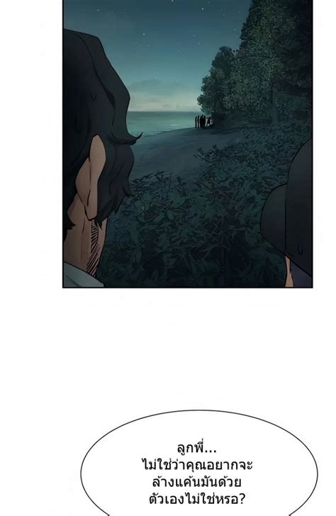 silent war การล้างแค้นของไอ้หนุ่มหน้าจืด silent war การล้างแค้นของ
