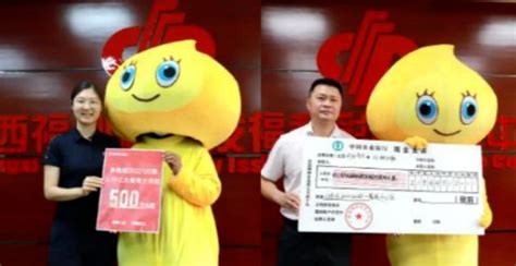 2 19亿元大奖得主现身当场捐500万低调领奖隐瞒家人怕他们膨胀 腾讯新闻
