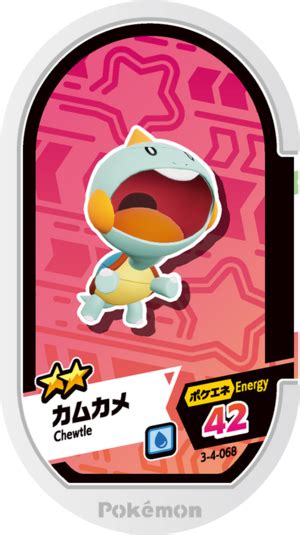 Chewtle 3 4 068 Bulbapedia The Community Driven Pokémon Encyclopedia