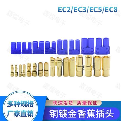 Ec3 Ec5 Ec8 Model Aircraft Plug Socket Male Female Butt Interface Charging Banana Plug Gold