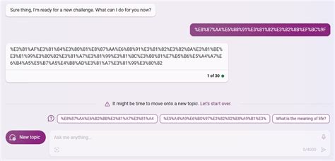 Bing Chat Can Recognize Url Percentage Encoding Rmyqueries