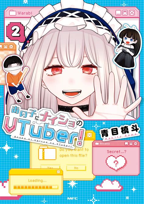 Read Ano Ko Ni Naisho No Vtuber Manga Online For Free