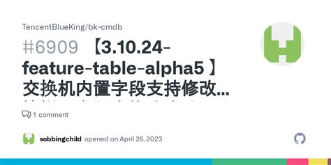 【31024 Feature Table Alpha5 】交换机内置字段支持修改编辑，实际未修改成功 · Issue 6909