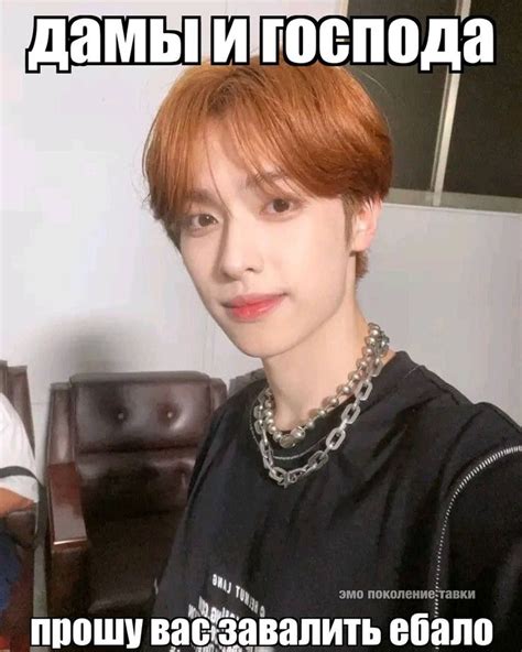 Пин на доске Аватарки Мемы знаменитостей Смешные знаменитости Мемы