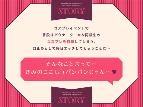 低音ダウナークール逆バニーjkの本気種付け孕ませ交尾 [ラムネ屋] 預告作品 Dlsite 同人作品 R18