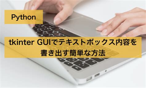 Python tkinter 複数チェックボックス Checkbutton の制御 理系夫婦の方程式
