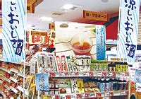 アクセスマップ 店内風景と想い黒門市場の24時間営業スーパー黒門中川