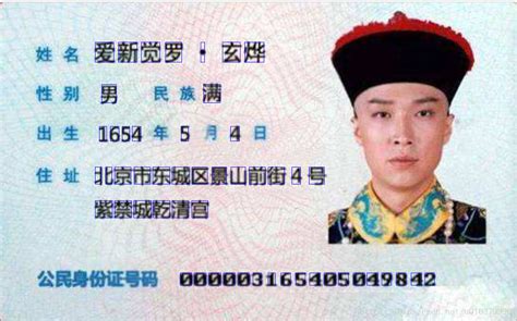 Opencv 身份证文字提取java Opencv身份证的身份信息怎么提取 Csdn博客