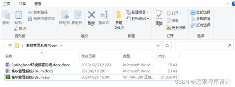 畜牧管理系统程序开题报告开题报告源码）软件工程养殖畜牧业微信小程序开题报告 Csdn博客
