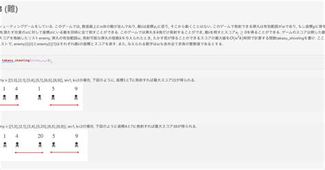 Le Algorithm 講義資料をnotionで書いてみた