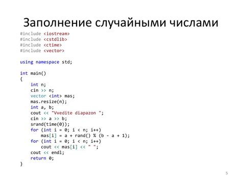 Массивы Основы программирования презентация онлайн