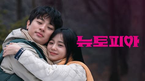 쿠팡플레이 금주의 추천작 2월 2주 차 쿠팡 뉴스룸