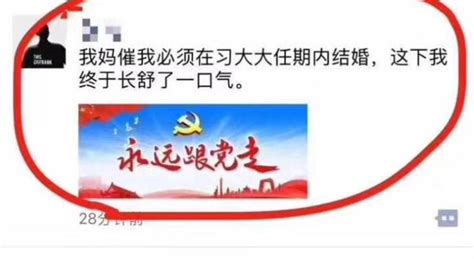 China Favorite Memes You Wont See In China