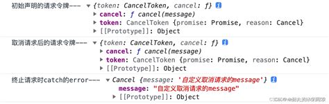 前端终止请求 axios终止请求 axios abortcontroller csdn博客