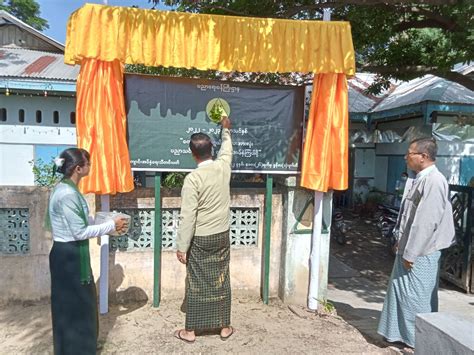 ရွှေတောင် မြို့နယ်တွင် ၂၀၂၂ ၂၀၂၃ ပညာသင်နှစ် ကျောင်းအပ်နှံရေးနေ့ ဆိုင်းဘုတ်ဖွင့်ပွဲ ကျင်းပ